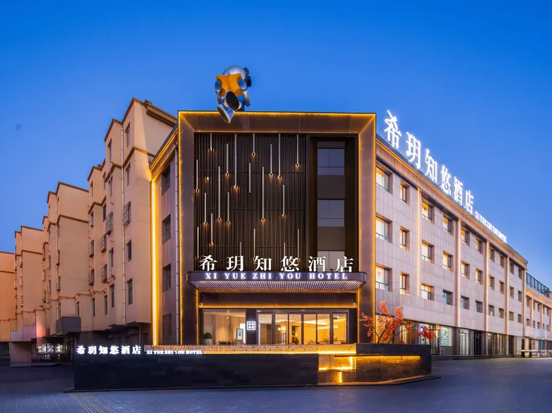 Xiyuezhiyou - Zhongwei