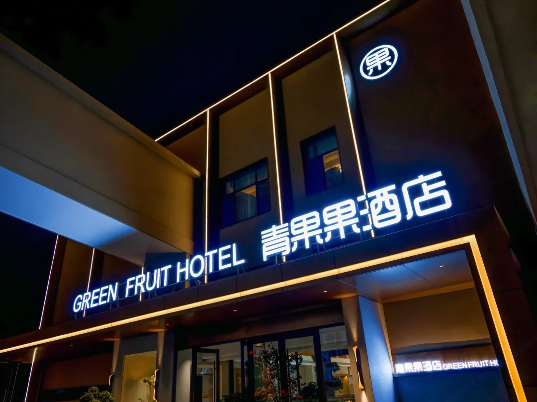 Qingguoguo Hotel - Zhangye