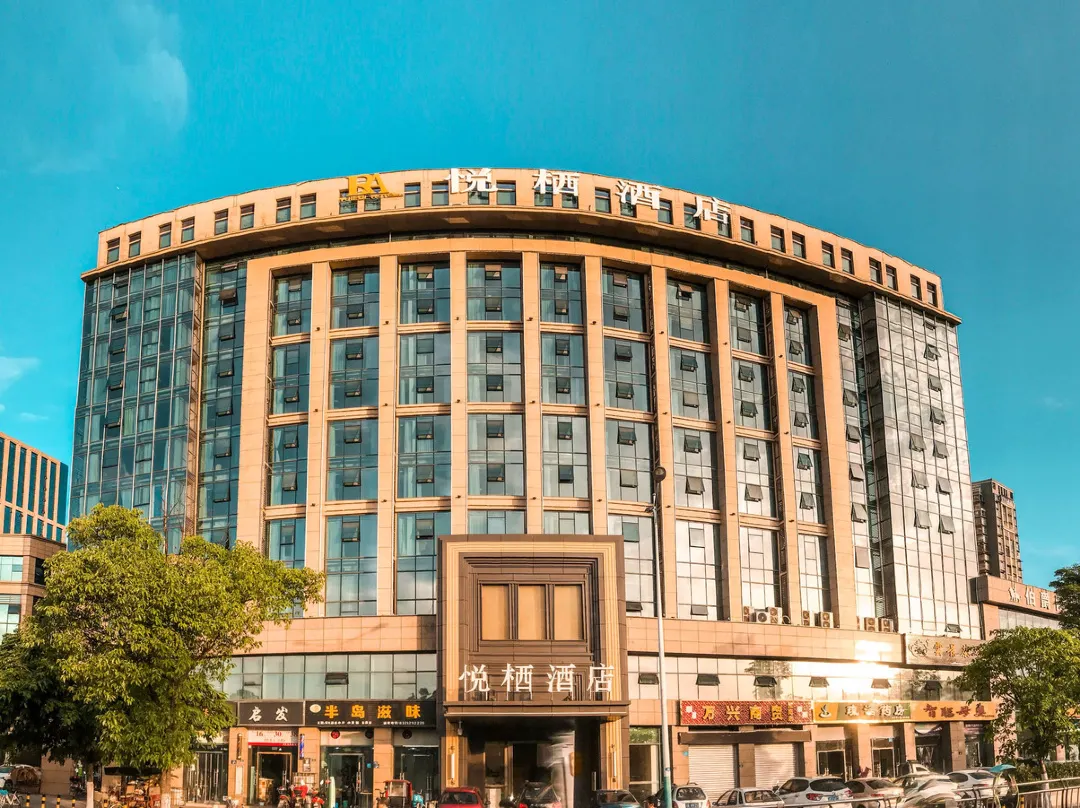 Yueqi Hotel - Ziyang