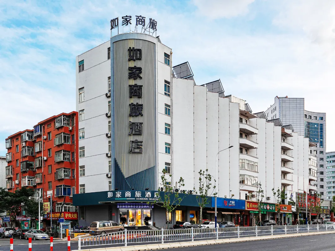 Home Inn - Yantai