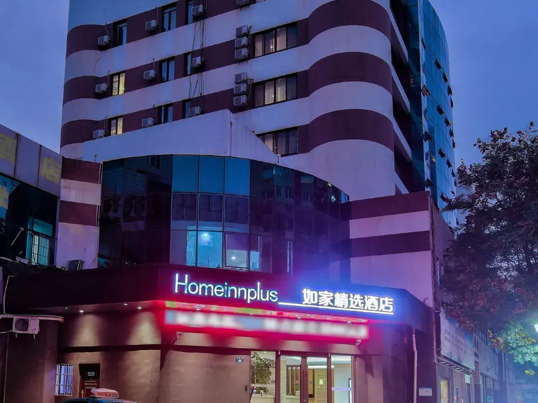 Homeinn Plus Hotel - Ningbo