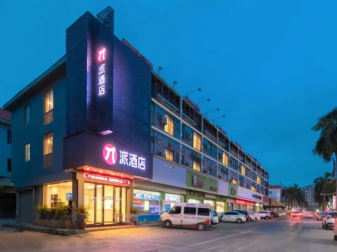 Pai Hotel - Zhongshan