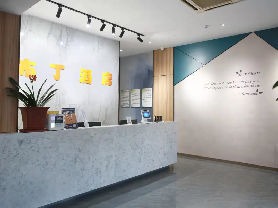 Pod Inn Hotel - Anqing