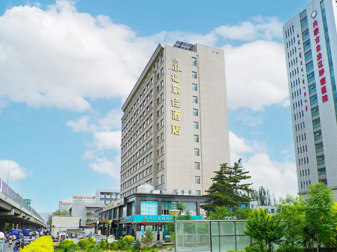 Hohhot Fumengjia Hotel - Hohhot