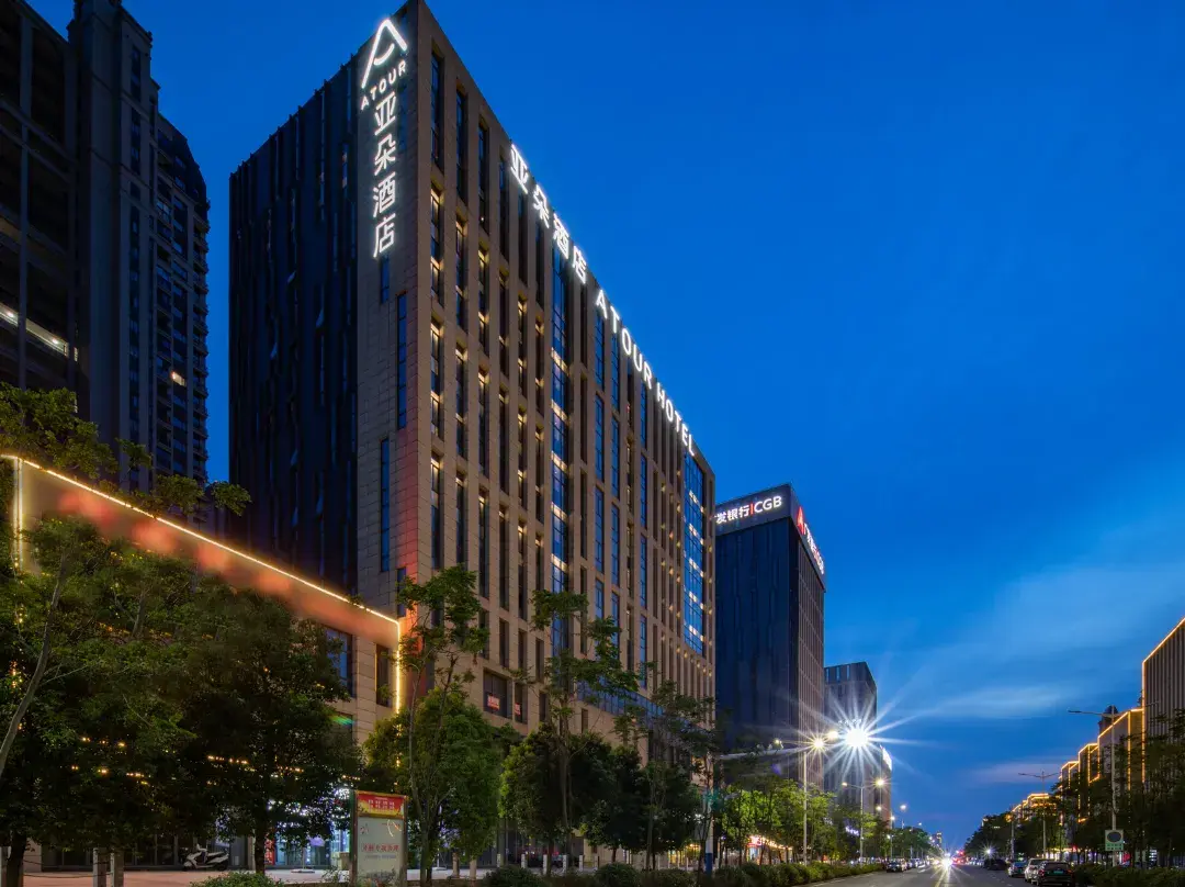 Atour Hotel Anqing Government Affairs Center Seventh Street - Anqing