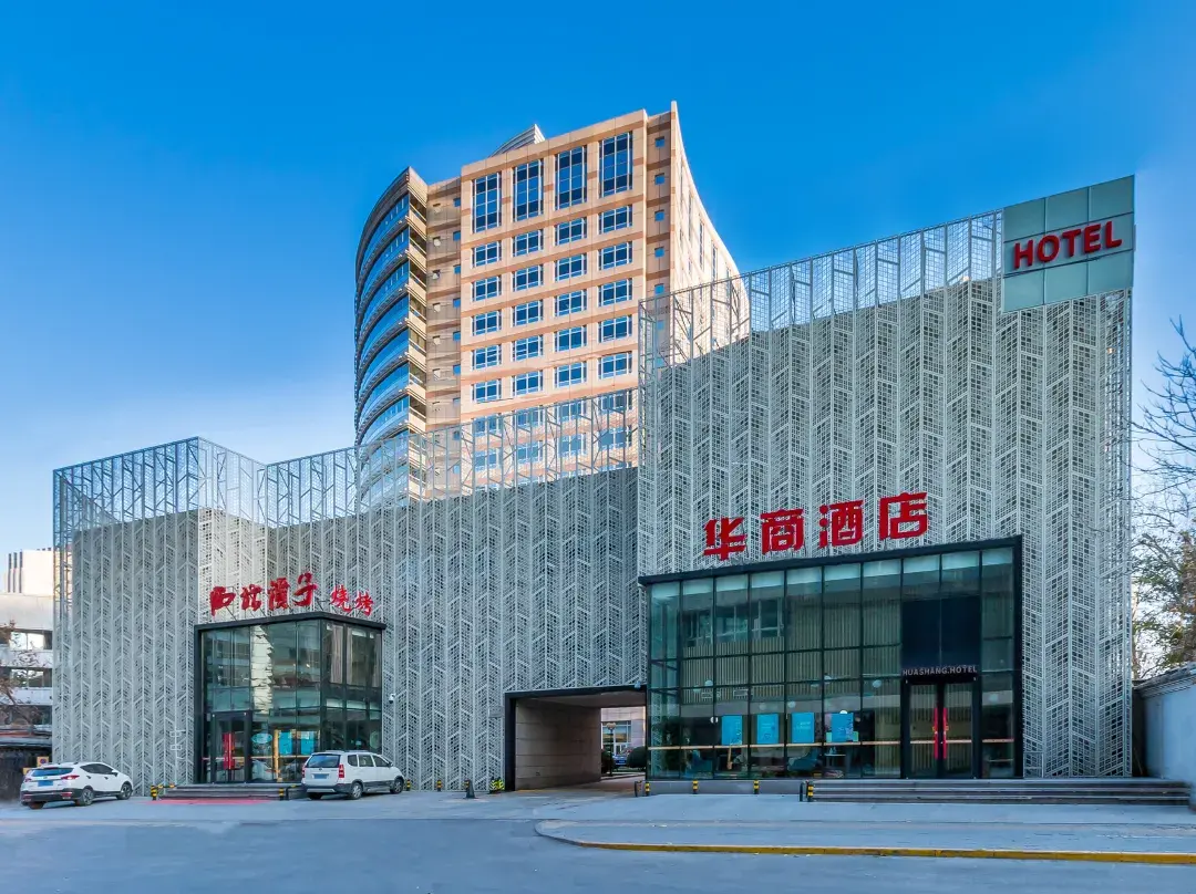 Beijing Huashang Hotel - Beijing