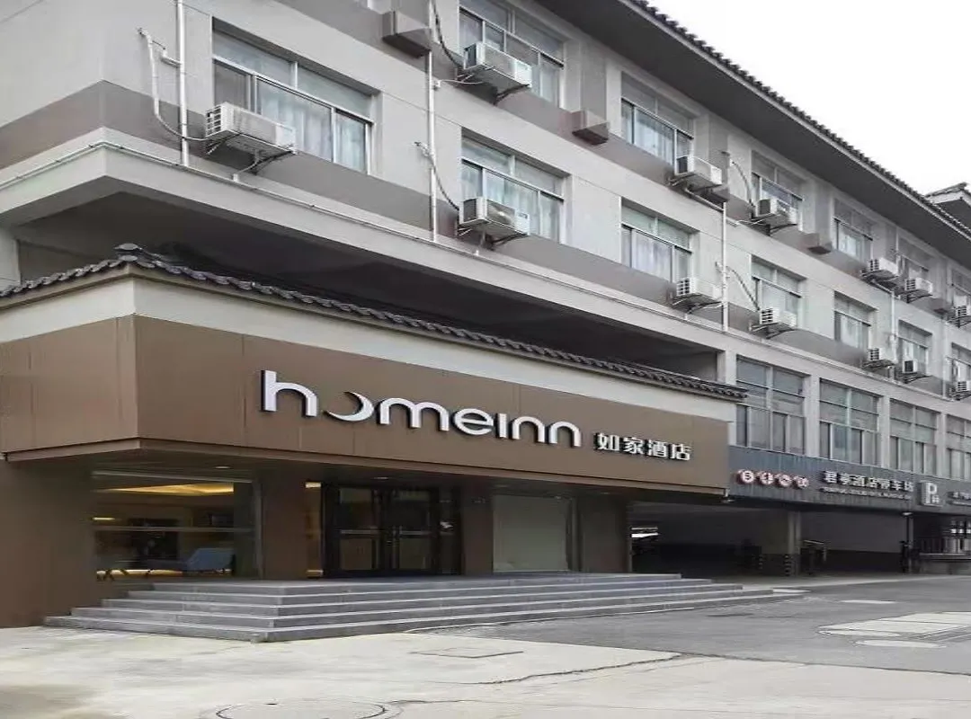 Home Inn - Yangzhou