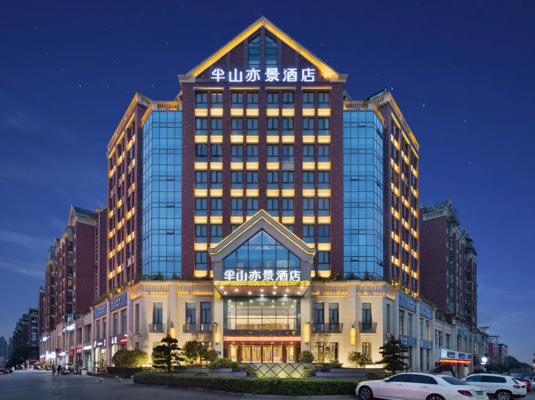 Banshan Yijing Hotel - Mianyang