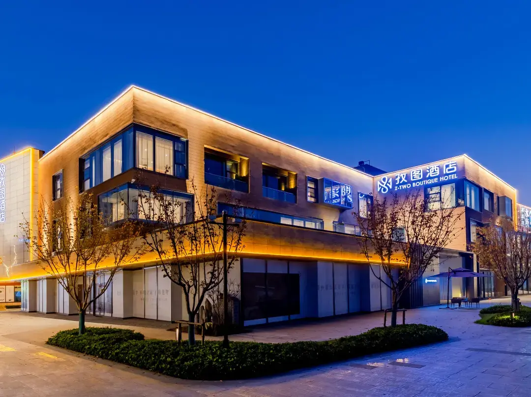 Shutu Hotel - Fuyang
