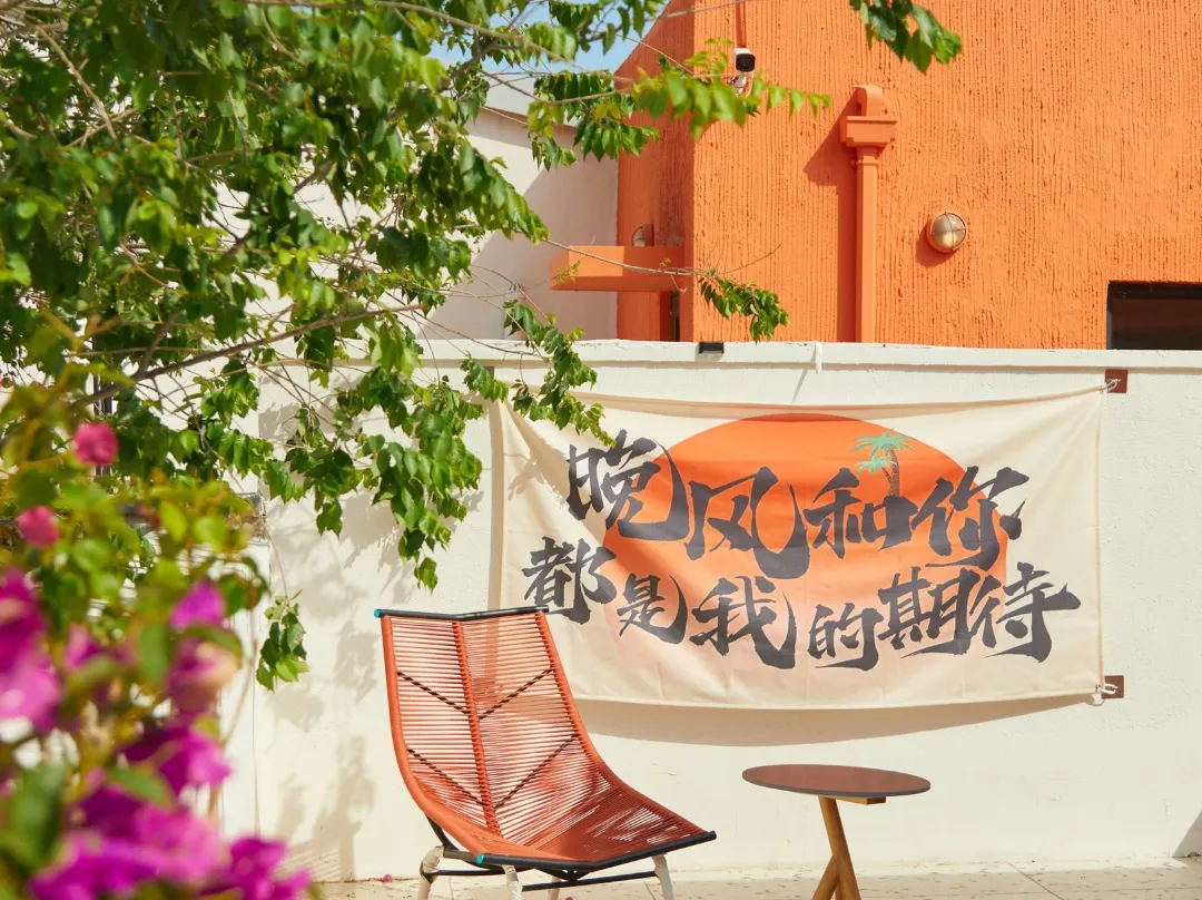 Banxia·xuelu - 톈진