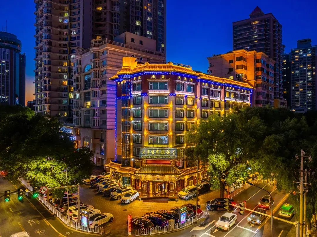 Amdo Shang Ba La Hotel - Lanzhou