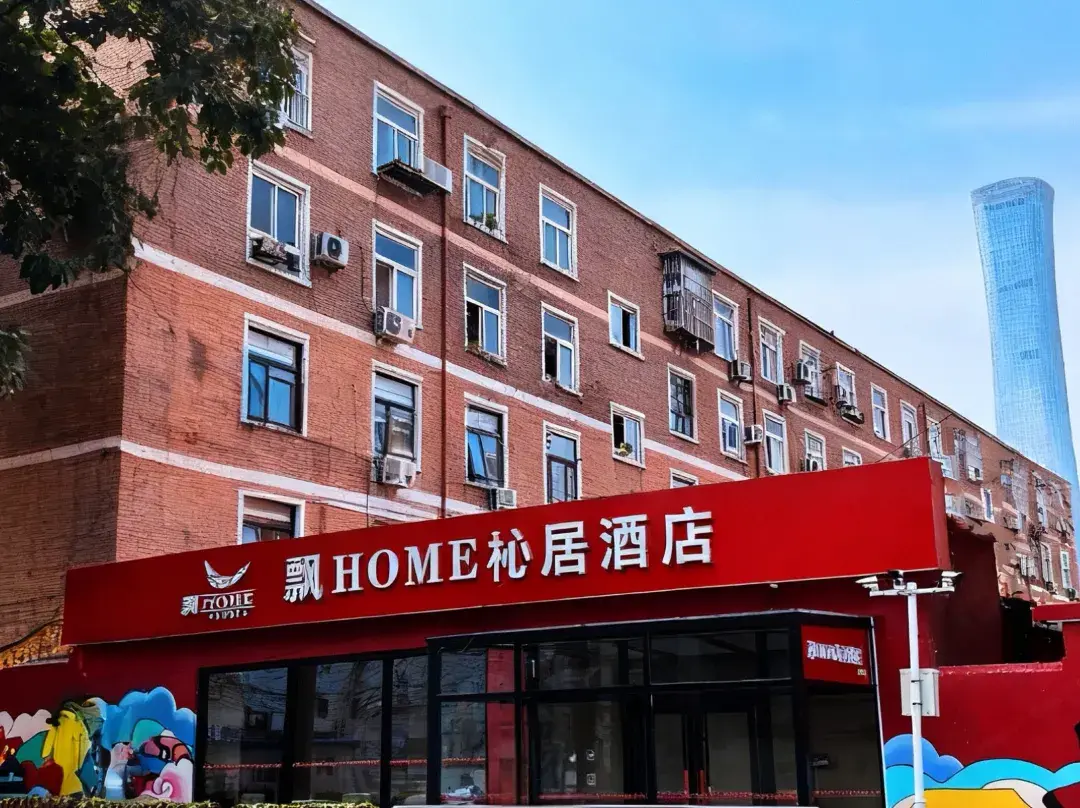 Piaohome Chain Hotel - Pekín
