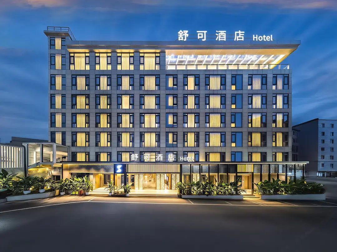 Shuke Hotel - Panzhihua