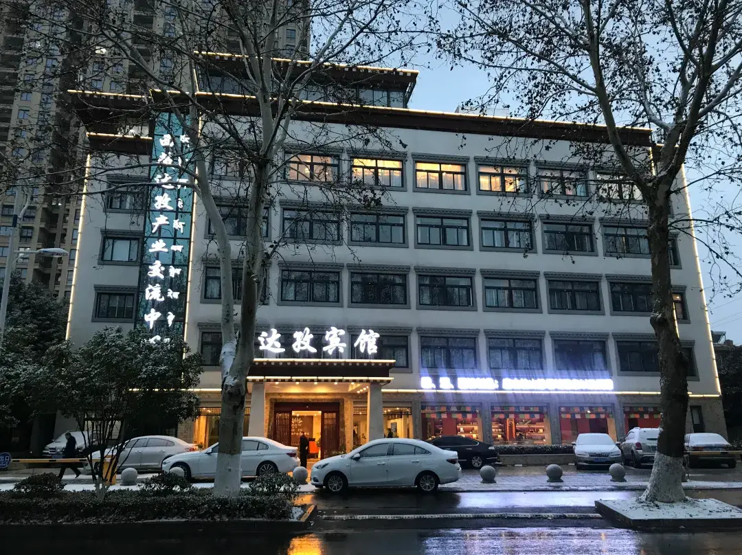 Dazi Hotel - Zhenjiang