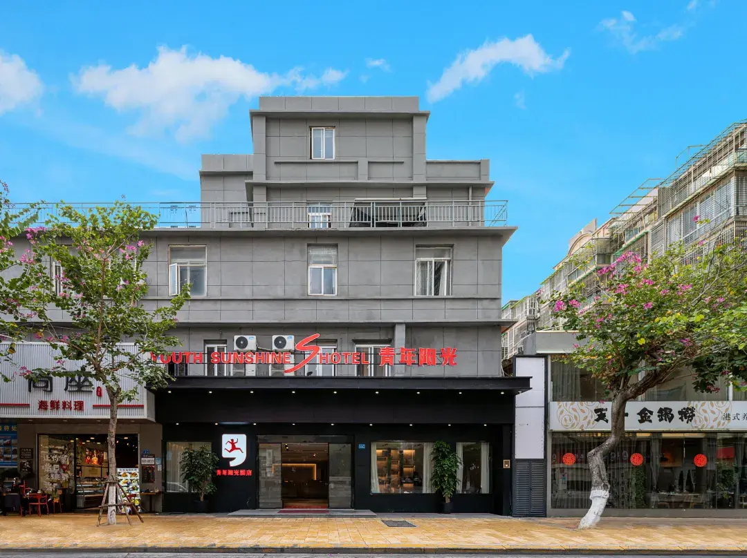 Qingnianyangguanghotel - Xiamen