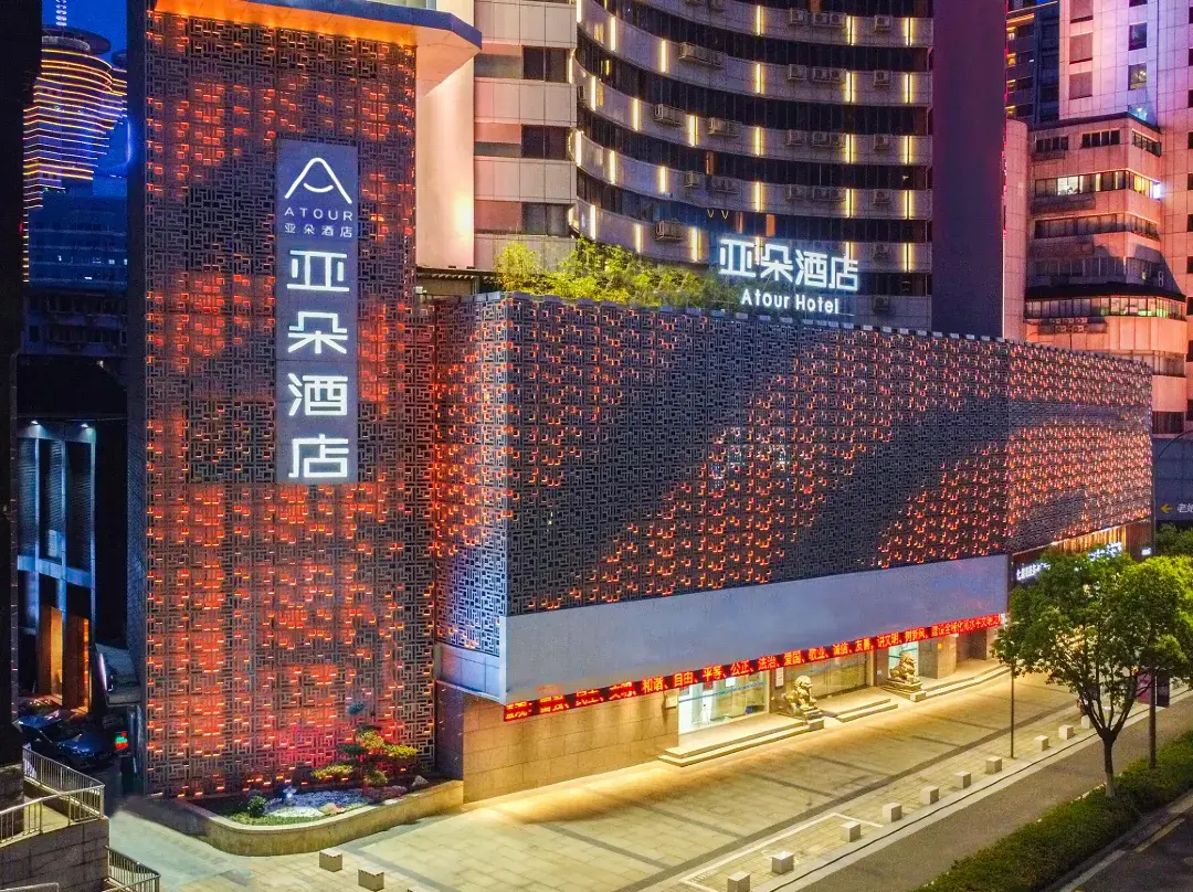 Atour Hotel - Ningbo