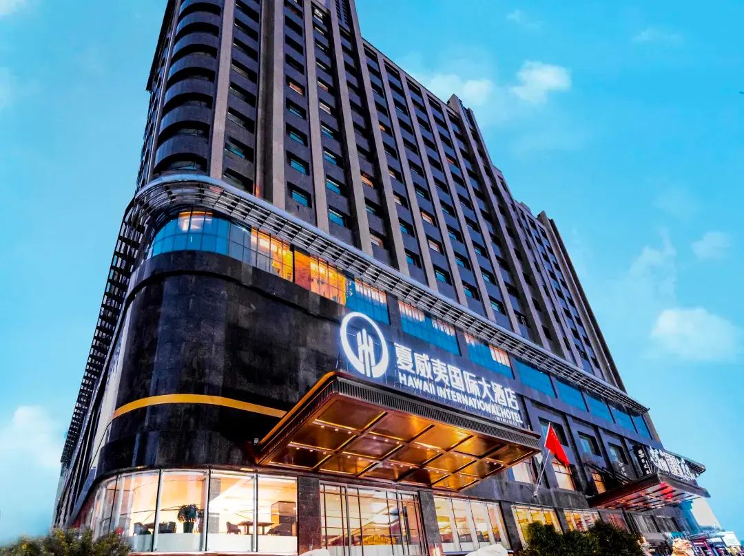 Hawaii International Hotel - Mudanjiang