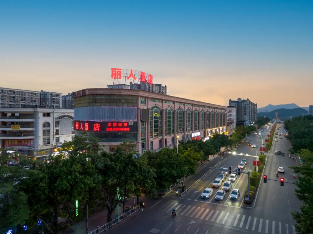 Beauty Hotel - Wuzhou