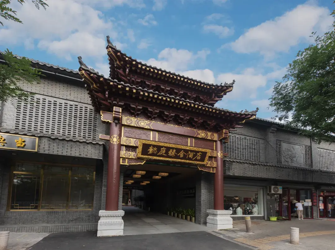 Pierr Palace Hotel - Peking