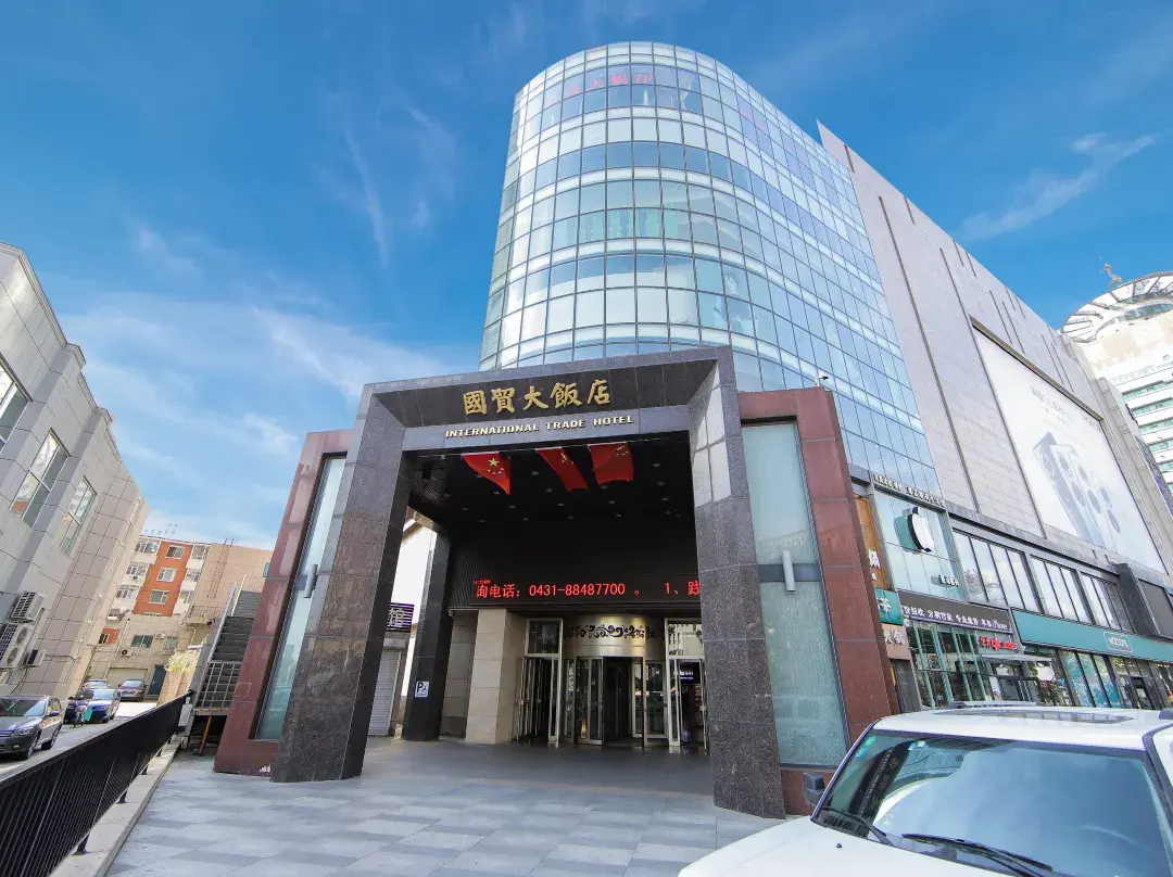 International Trade Hotel - Changchun