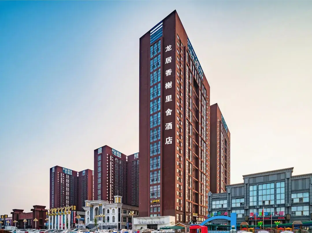 Longju Xiangxi Lishe Hotel - Puyang