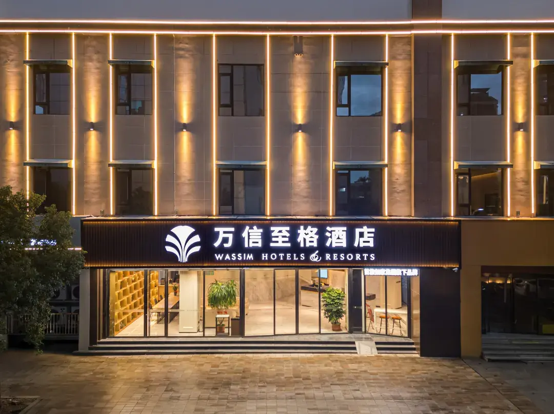Quanzhou Wassim Hotel - 취안저우 시