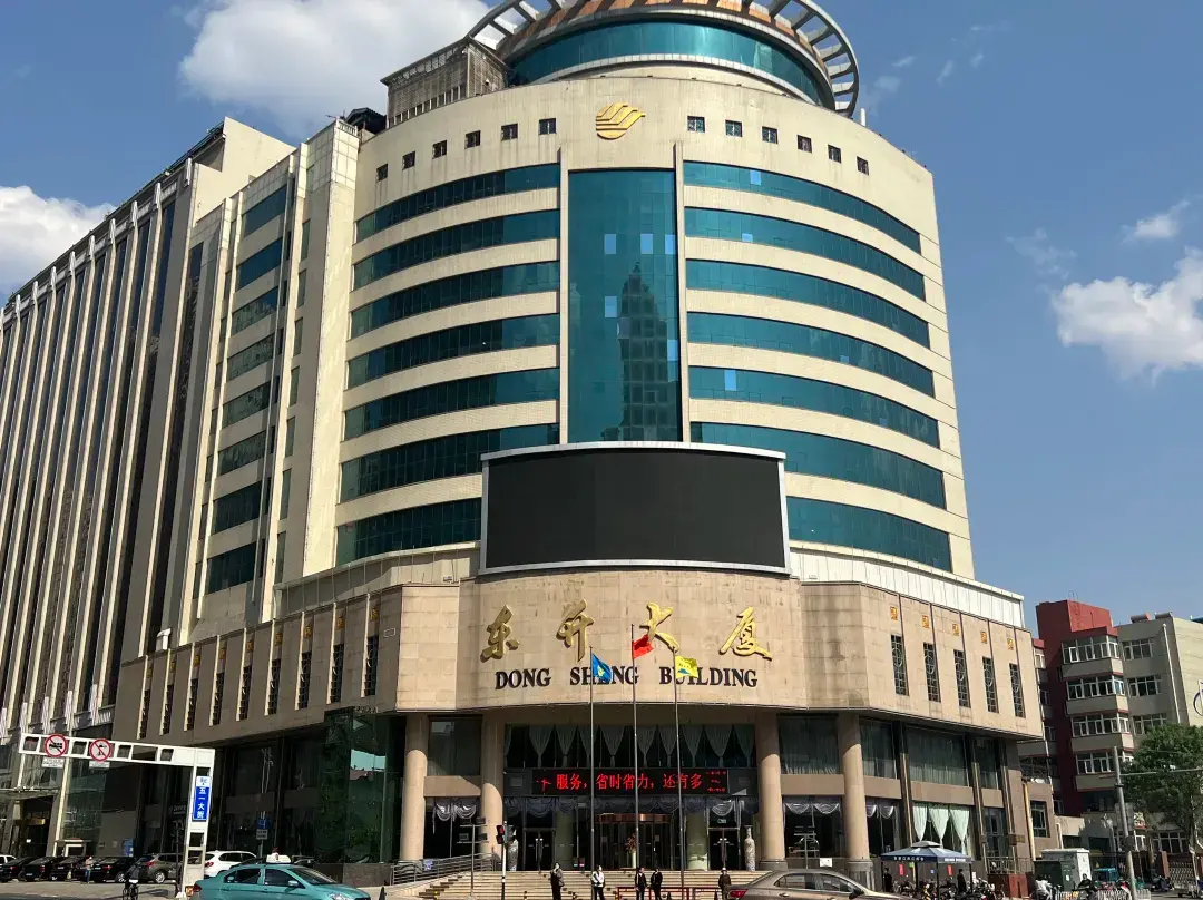 Dongsheng Hotel - Zhangjiakou