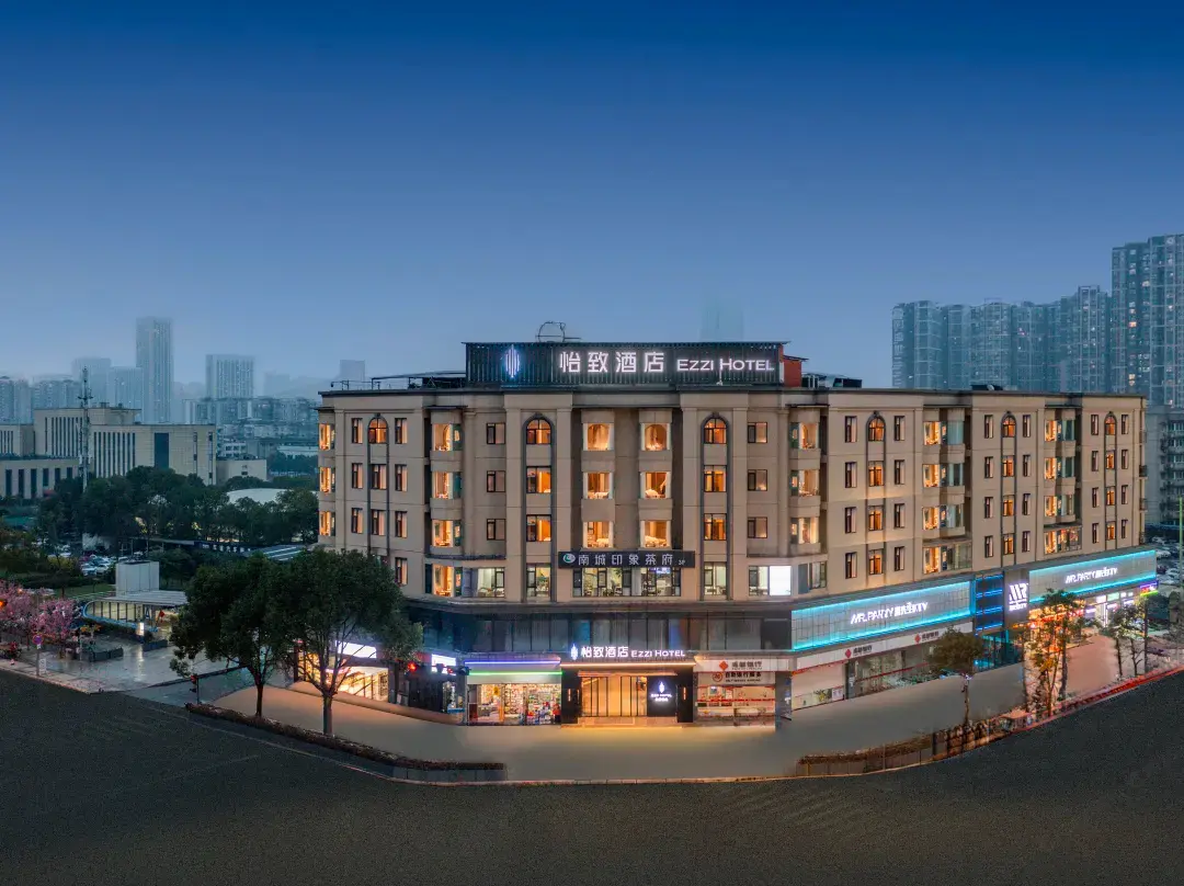 Yizhi Hotel - Chengdu