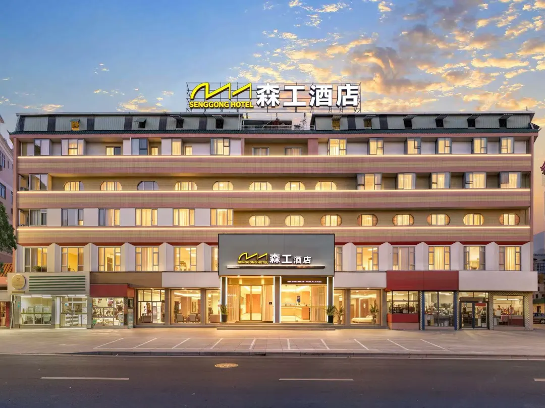 Sen'gong Hotel - Meizhou
