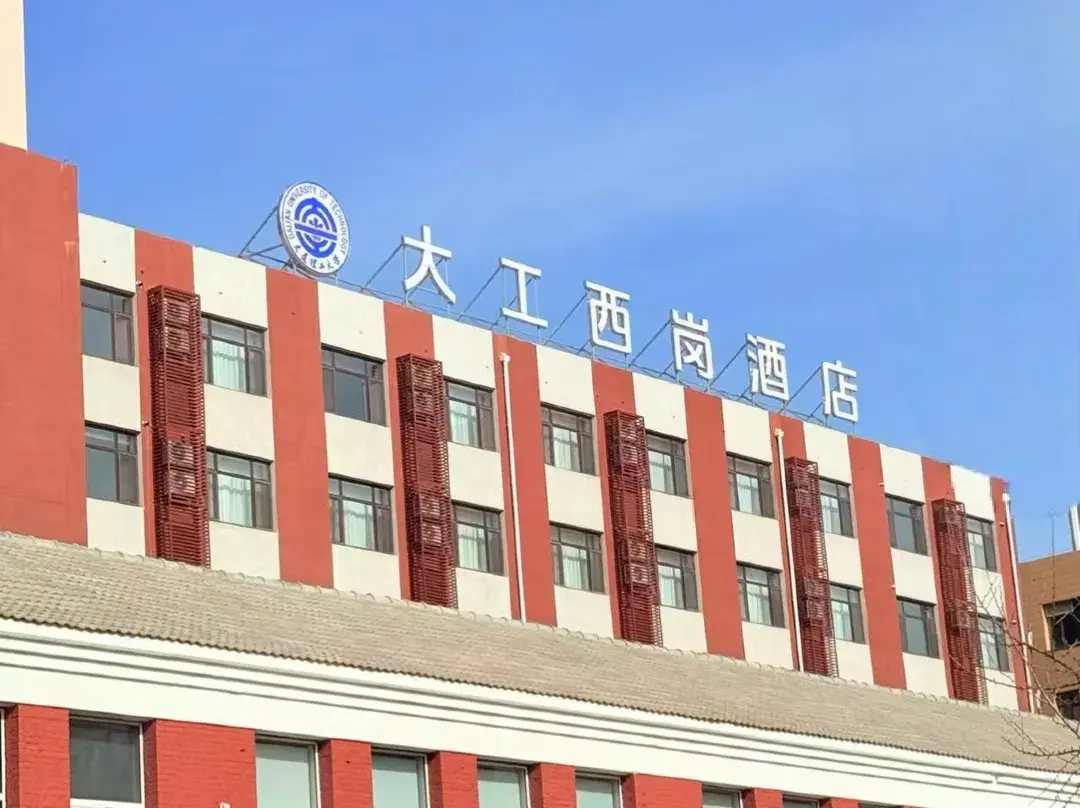Dalian University Of Technology Xigang Hotel - Dalian
