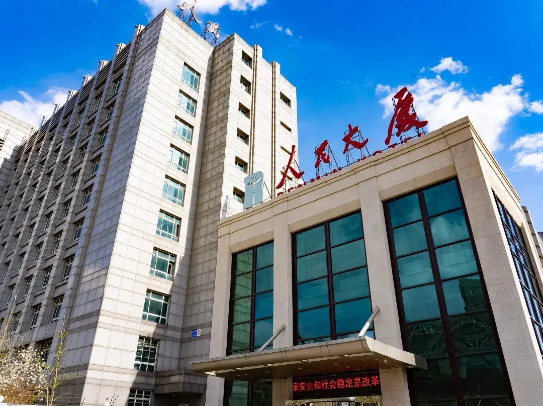 People's Building - Shenyang