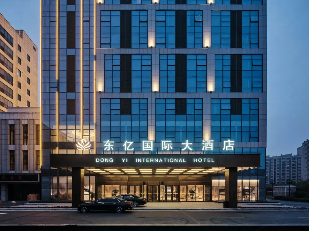 Yancheng Dongyi International Hotel - Yancheng