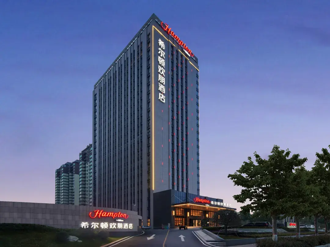 Hampton By Hilton Hebi Railway Station - Hebi