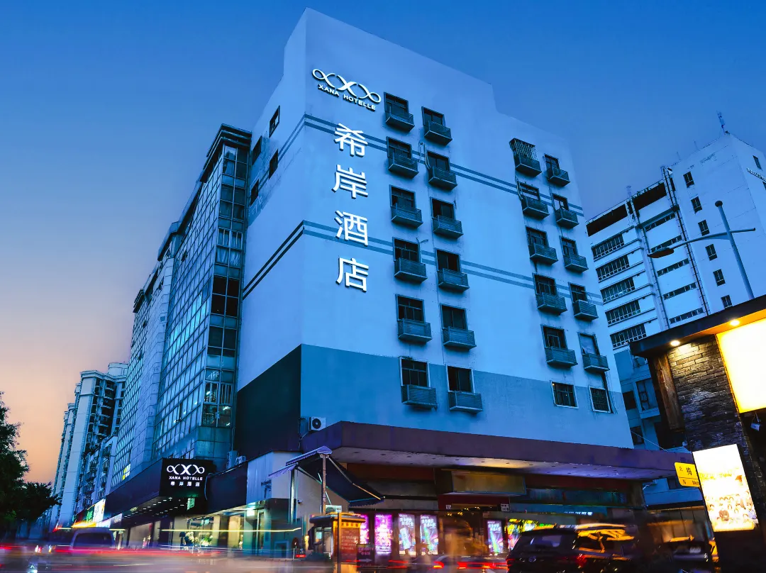 Xana Hotelle - Shenzhen