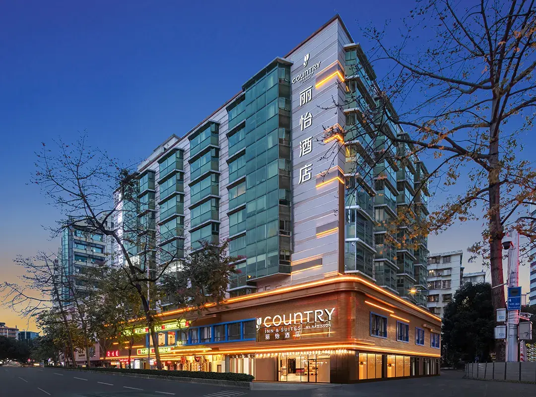 Country Inn ·Guangzhou Railway Station Xiaobei Subway Station Store - Guangzhou