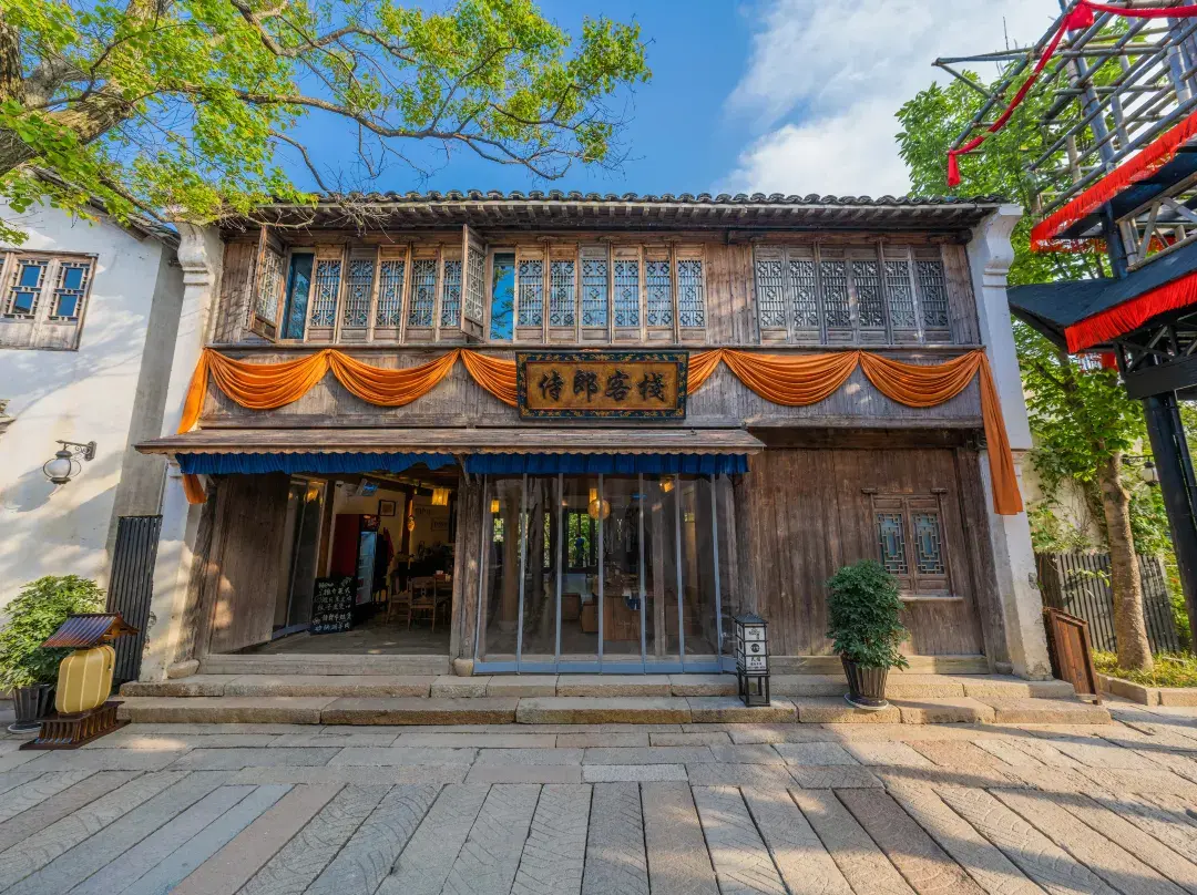 Puyuan Fashion Resort-shilang Inn - Jiaxing