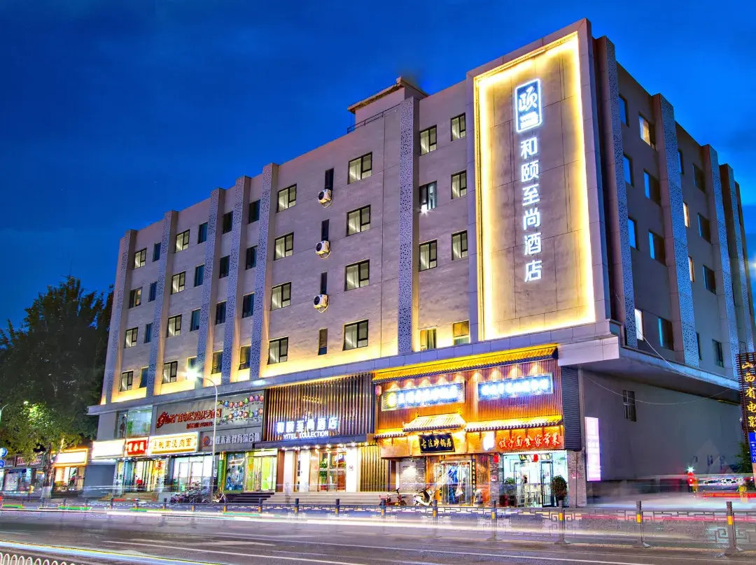 Yitel Collection - Taiyuan