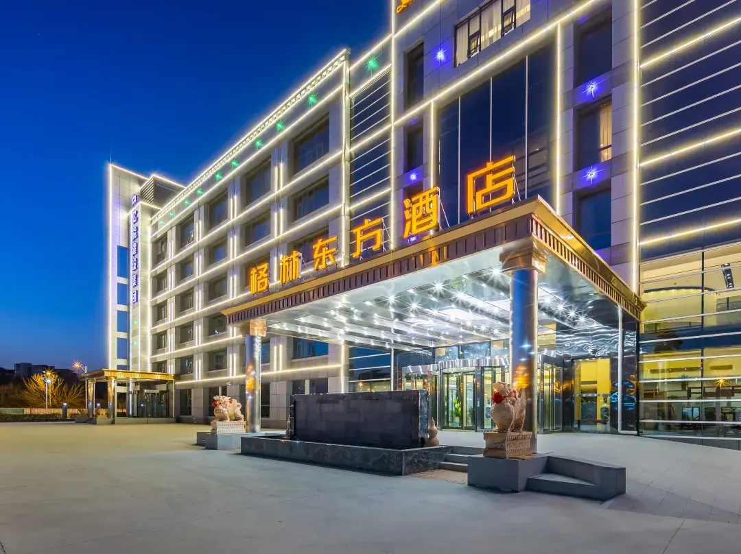 Greentree Eastern Hotel - Tianjin