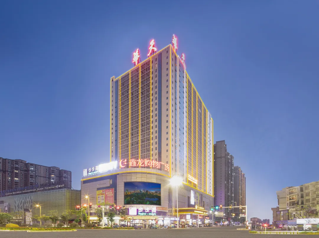 Huatian International Hotel - Yongzhou