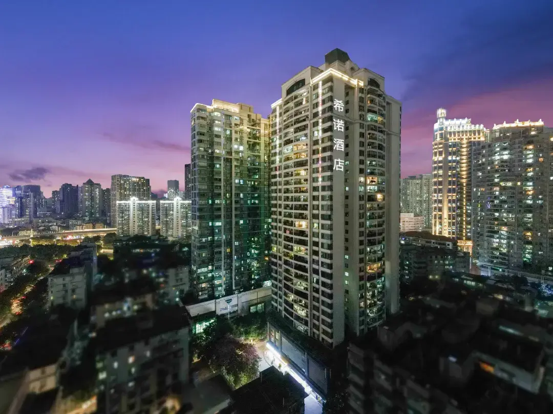 Citynote Hotel（guangzhou Haiyin Appliances Store,pearl River Night Tour Dashatou Pier  Branch） - Guangzhou