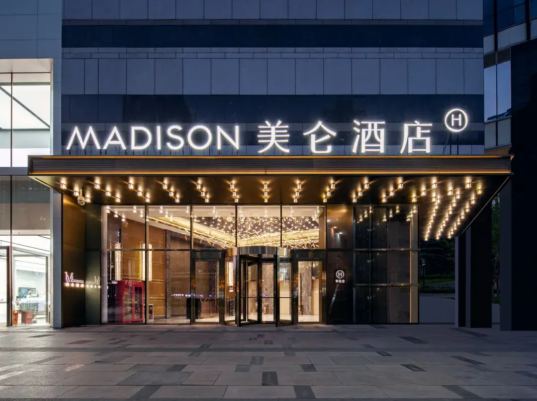 Madison Hotel Shijiazhuang Letai Center - Shijiazhuang