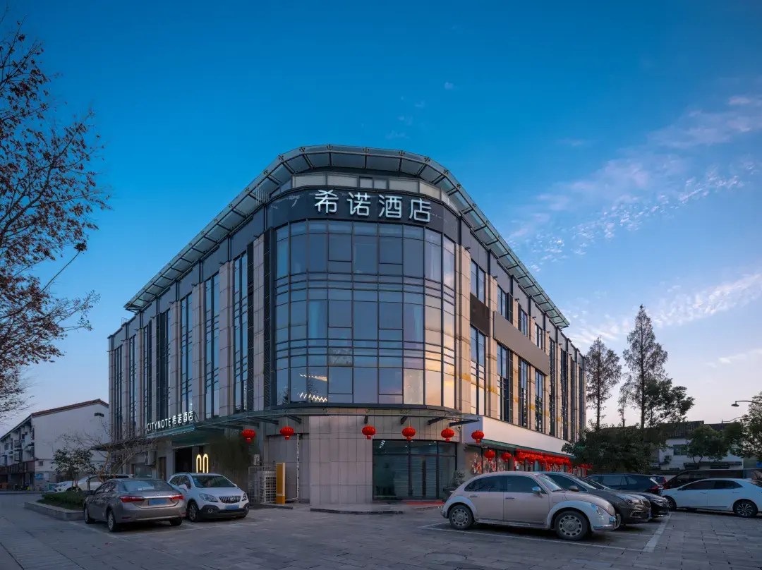 Citynote Hotel - Shaoxing