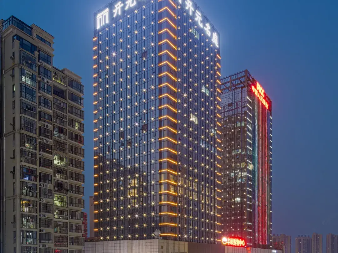 Maison New Century Hotel Yutiancheng Xinyu - Xinyu