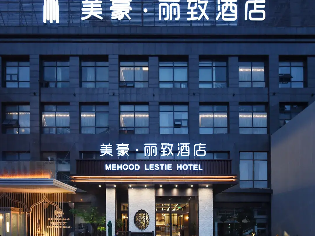 Mehood Lestie Hotel - Xi'an