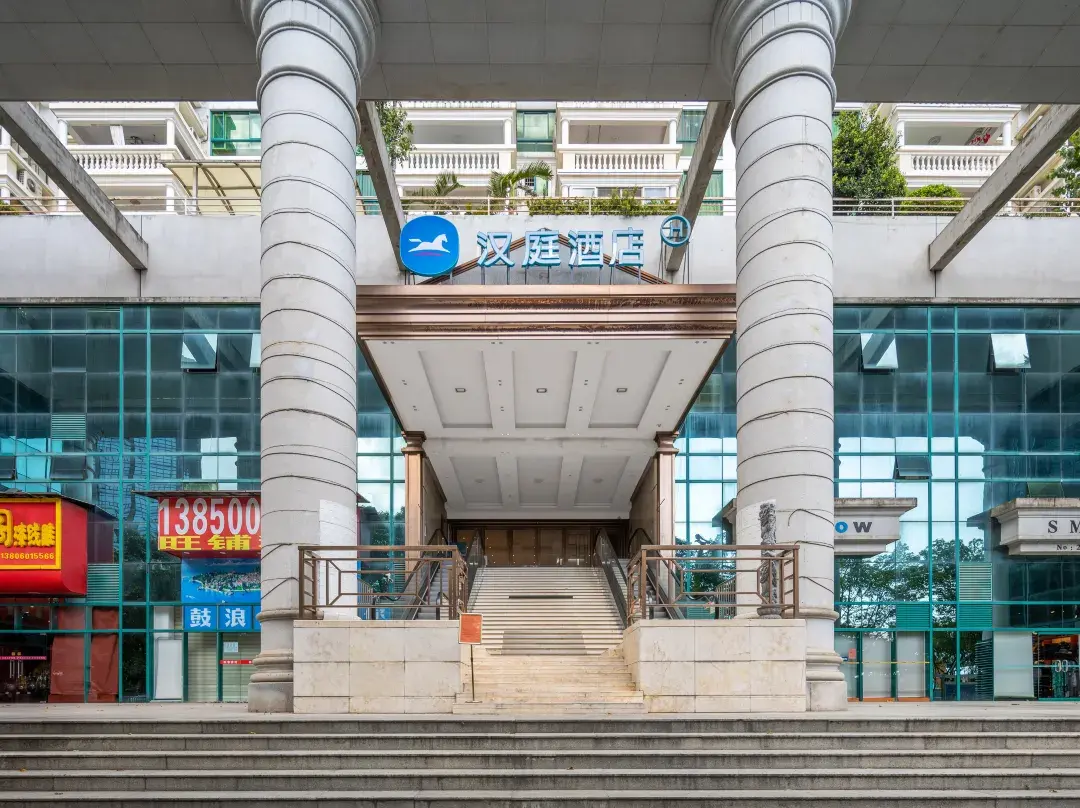 Hanting Hotel - Xiamen
