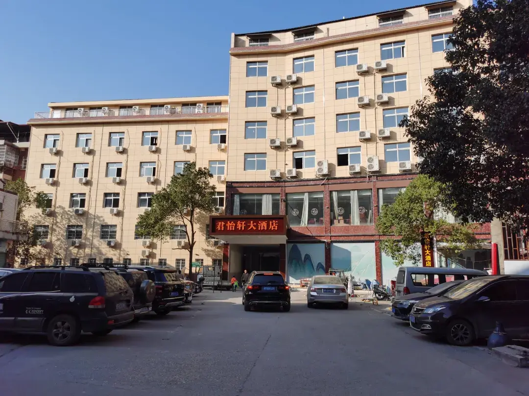 Junyixuan Hotel - Yongzhou