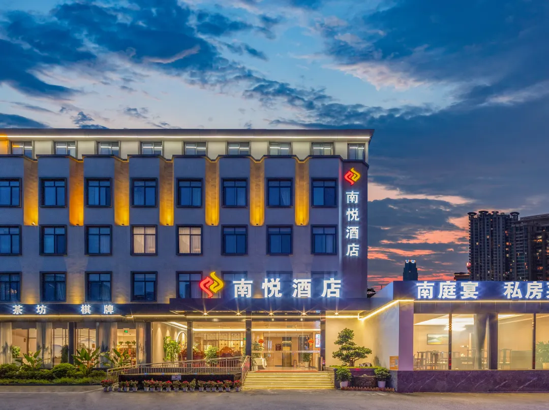 Nanyue Hotel ) - Chengdú