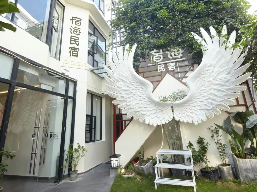 Xiamen Suhai Homestay - Xiamen