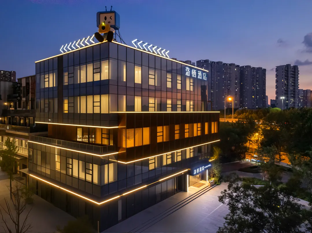 Hefei Baohe Luoqi Hotel -