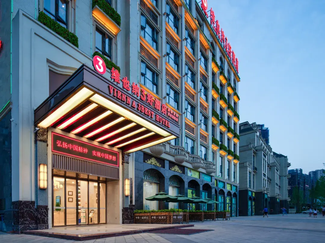 Vienna 3 Best Hotel - Ziyang